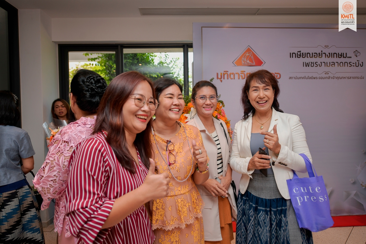 KMITL66 | สถาบันเทคโนโลยีพระจอมเกล้าเจ้าคุณทหารลาดกระบัง